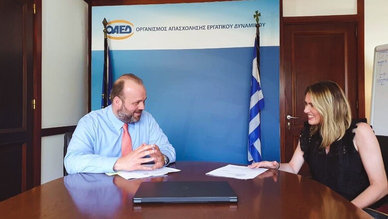 Συνάντηση με τον Διοικητή του ΟΑΕΔ - Τηλεδιάσκεψη με την Πανελλαδική ...